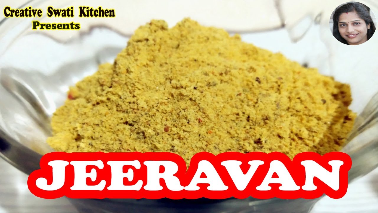 Jeeravan Masala│ जीरावन मसाला बनाने की विधि│ जैन जीरावन │Swati jain ...
