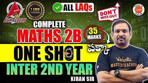 2B MATHS | MATHS 2B | 2ND YEAR MATHS B | CLASS 12 | IPE MATHS 2B ...