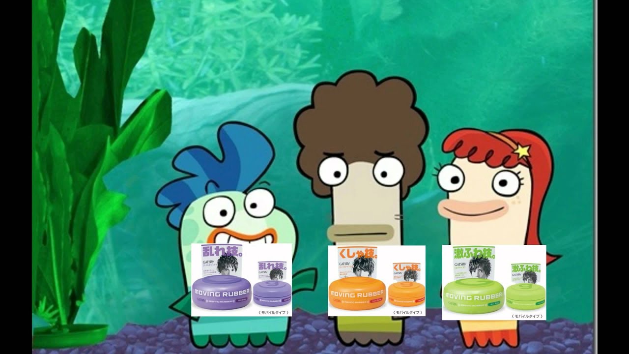 Fish Hooks Characters' Hair Wax Put - YouTube