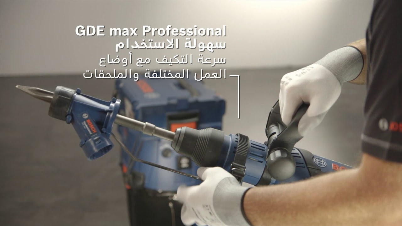 Bosch GDE 68 / GDE 162 /GDE max Professional - YouTube