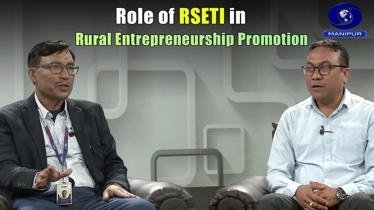 Role of RSETI in Rural Entrepreneurship Promotion - YouTube