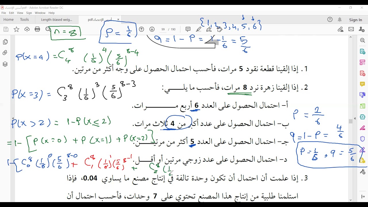 حل تمارين على توزيعي ثنائي الحدين وبواسون - YouTube