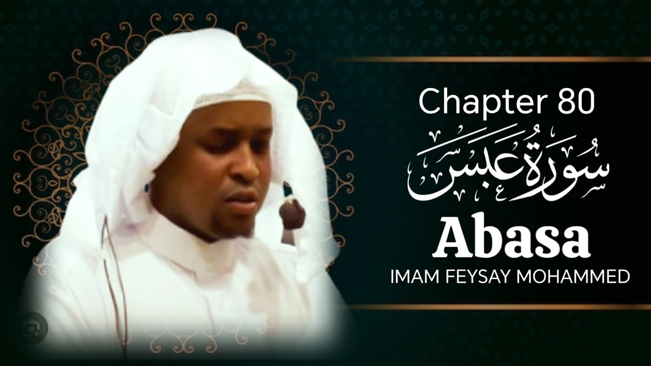Surah Abasa {سورة عبس‎} Visual Quran Recitation Imam Feysal Mohammed ...
