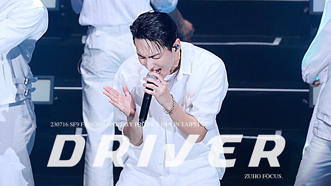 [4K] 주호 직캠 ⎮ 230716 SF9 FANCON ONE DAY PROJECT OF9 IN TAIPEI / SF9 ...