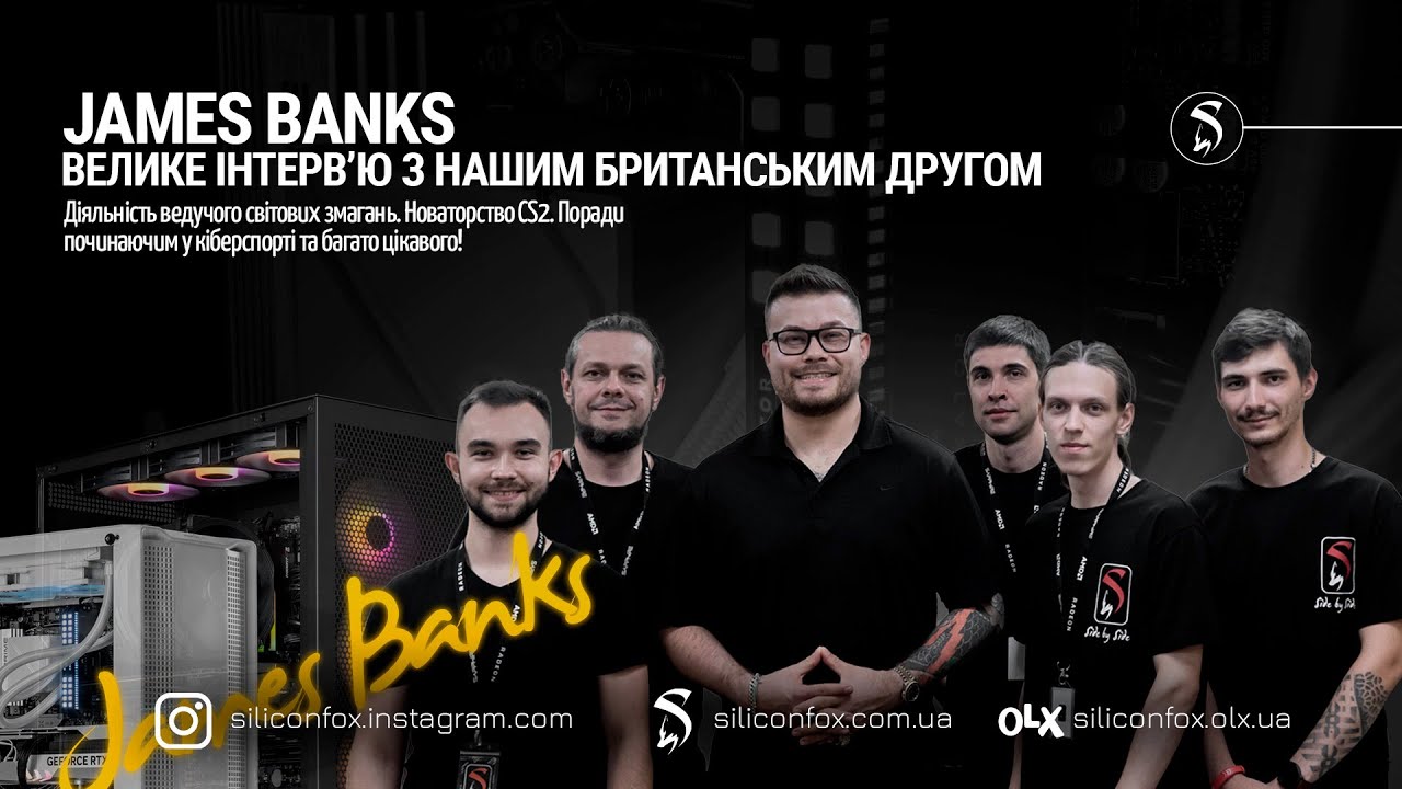 JAMES BANKS ПРО CS2, СВІТОВИЙ КІБЕРСПОРТ ТА ВЛАСНИЙ ШЛЯХ|ВЕЛИКЕ ...