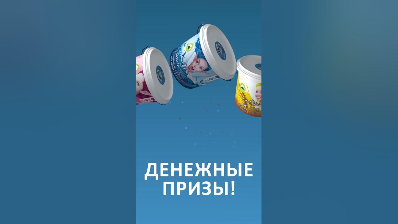 Участвуйте и выигрывайте призы🧚🏻‍♀️💙 Youtube