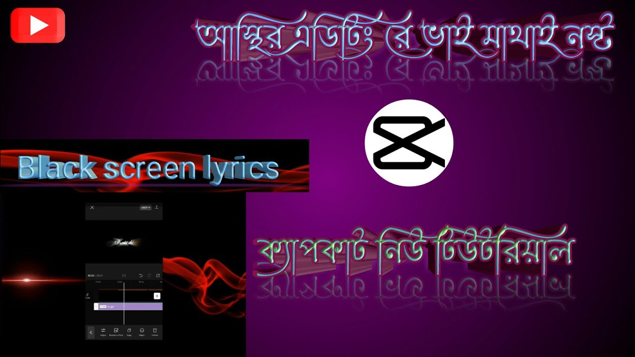 lyrics video editing //capcut editing tutorial //black screen lyrics ...