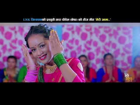 तीज तारा पौडेल श्रेष्ठ /LNK creation Tara poudel shrestha - YouTube