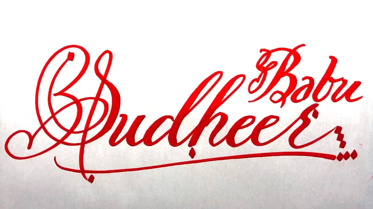 Sudheer Babu Name Signature Calligraphy Status | How to write with Cut ...