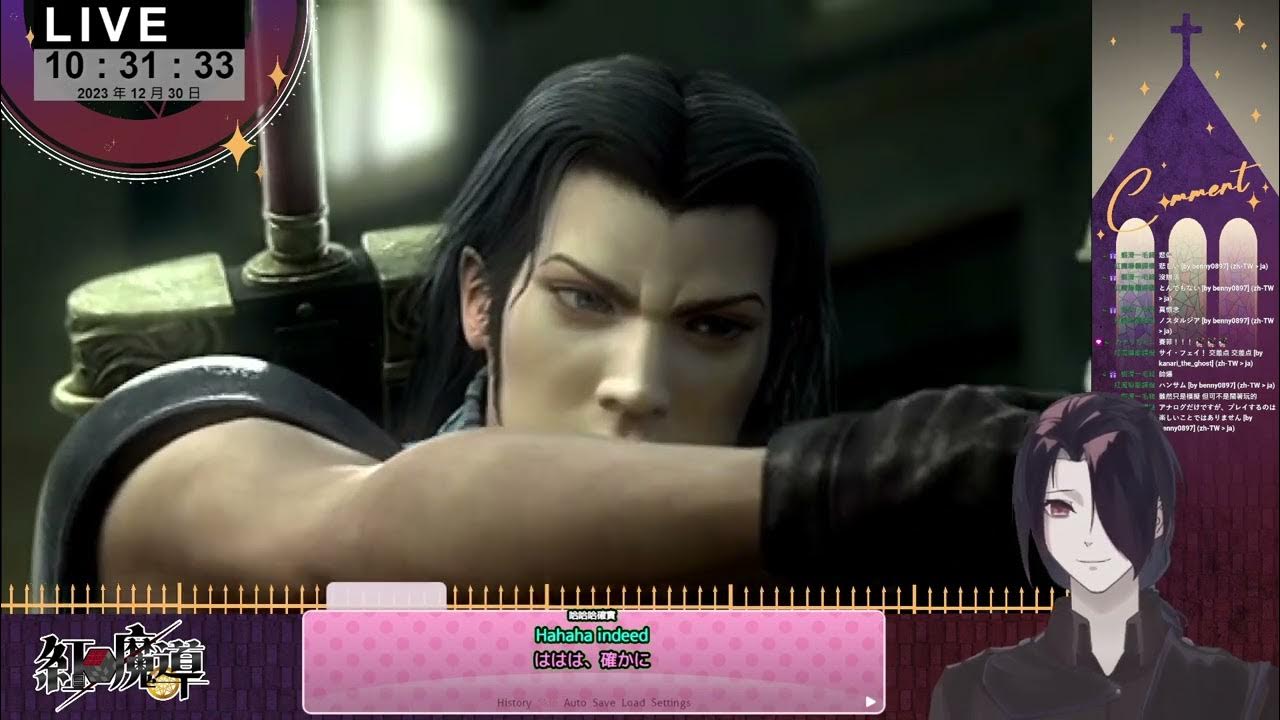 【CCFF7】お久しぶりです、ザックス。【ZH/EN/JP】 @oseros_redwitcher - YouTube