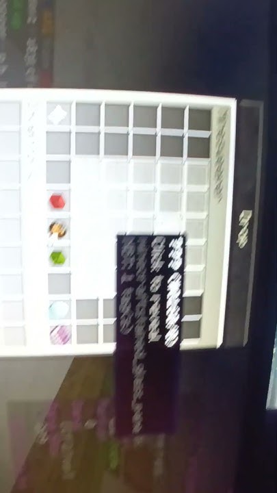 How to play Minesweeper on PP tutorial - YouTube