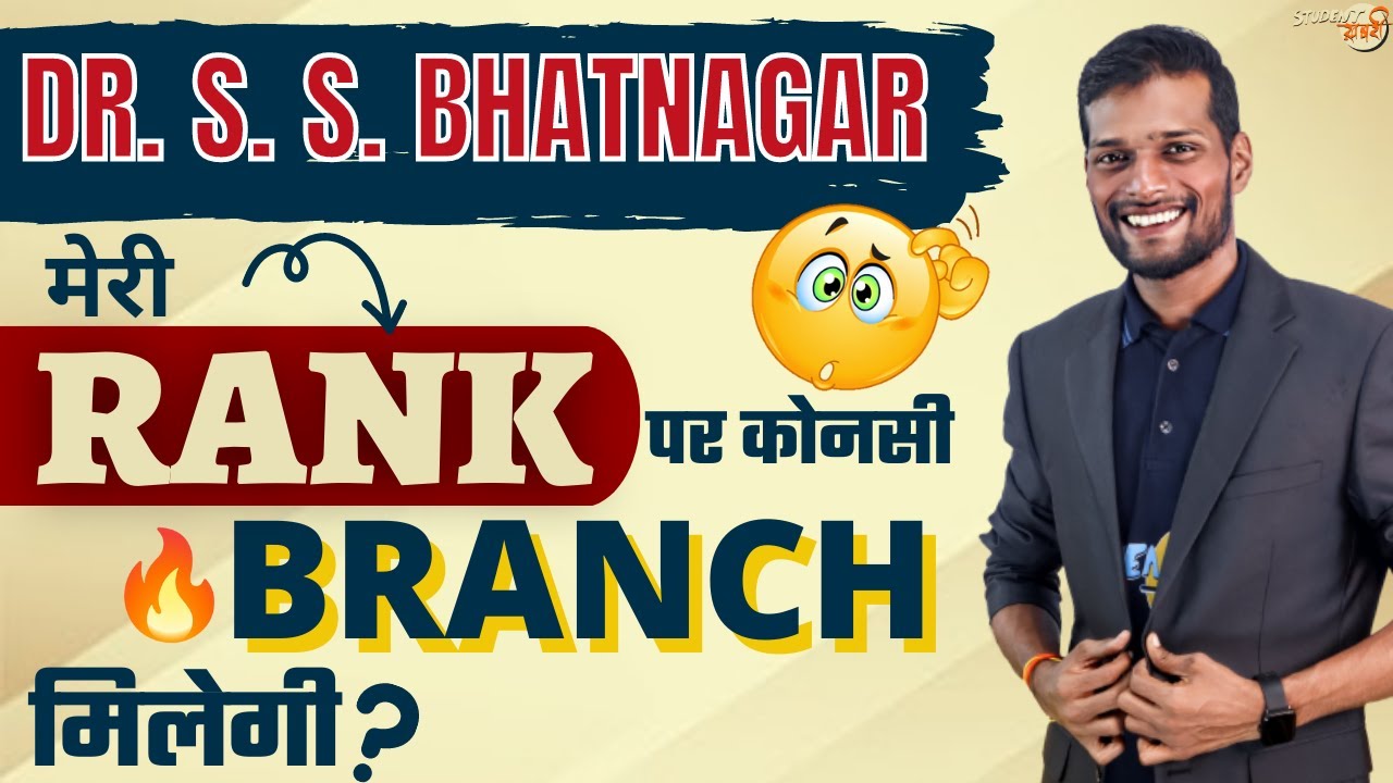 Dr. S. S. Bhatnagar Review || B.Tech Courses || Mode Of Exam || Fees ...