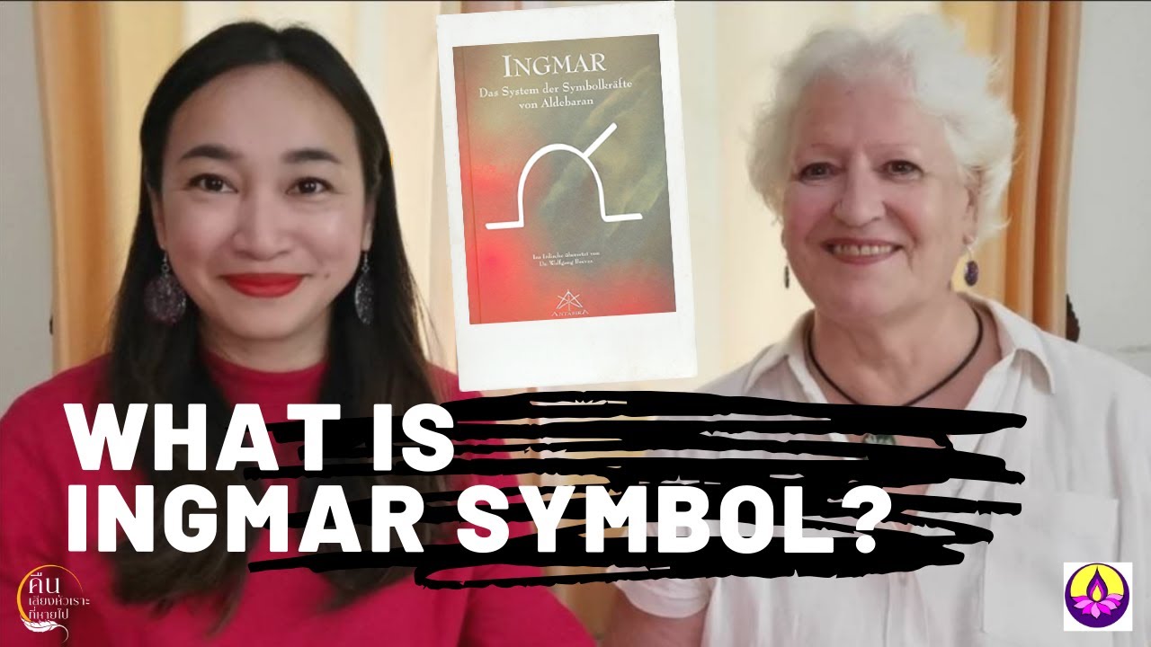 What is Ingmar Symbol? สัญลักษณ์อิงมาร์คืออะไรกันแน่ by Katharina Bless ...