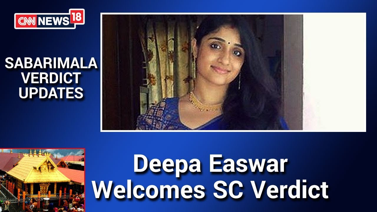 Sabarimala Verdict: Deepa Easwar Says SC Verdict Is A Big relief For ...