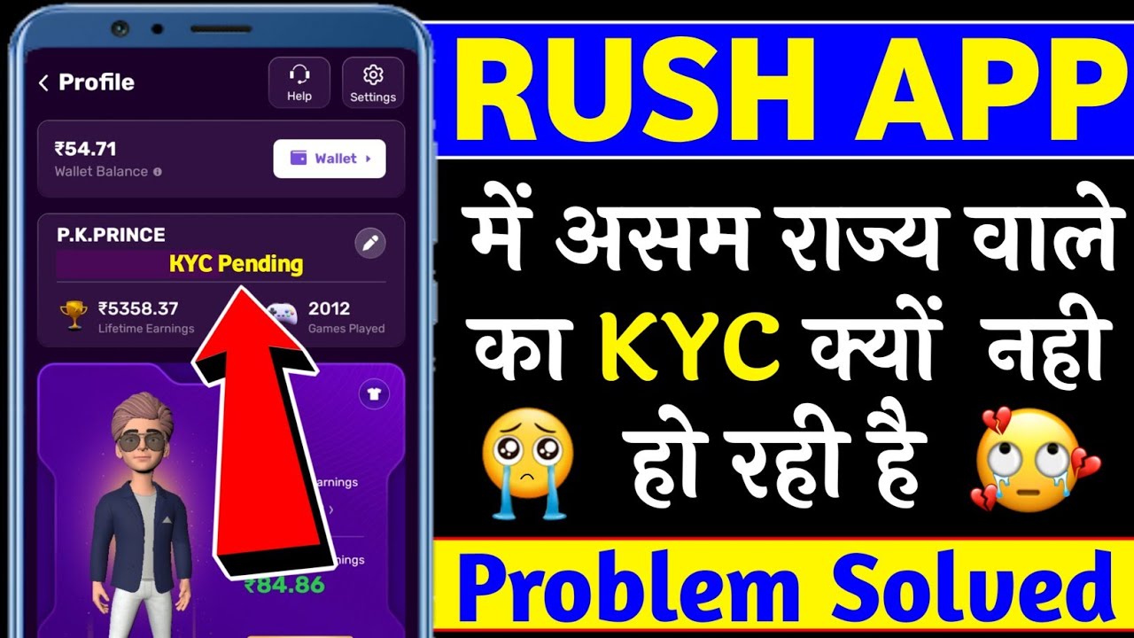 Rush App में असम राज्य वाले का KYC क्यों नही हो रहा है | Rush App KYC ...