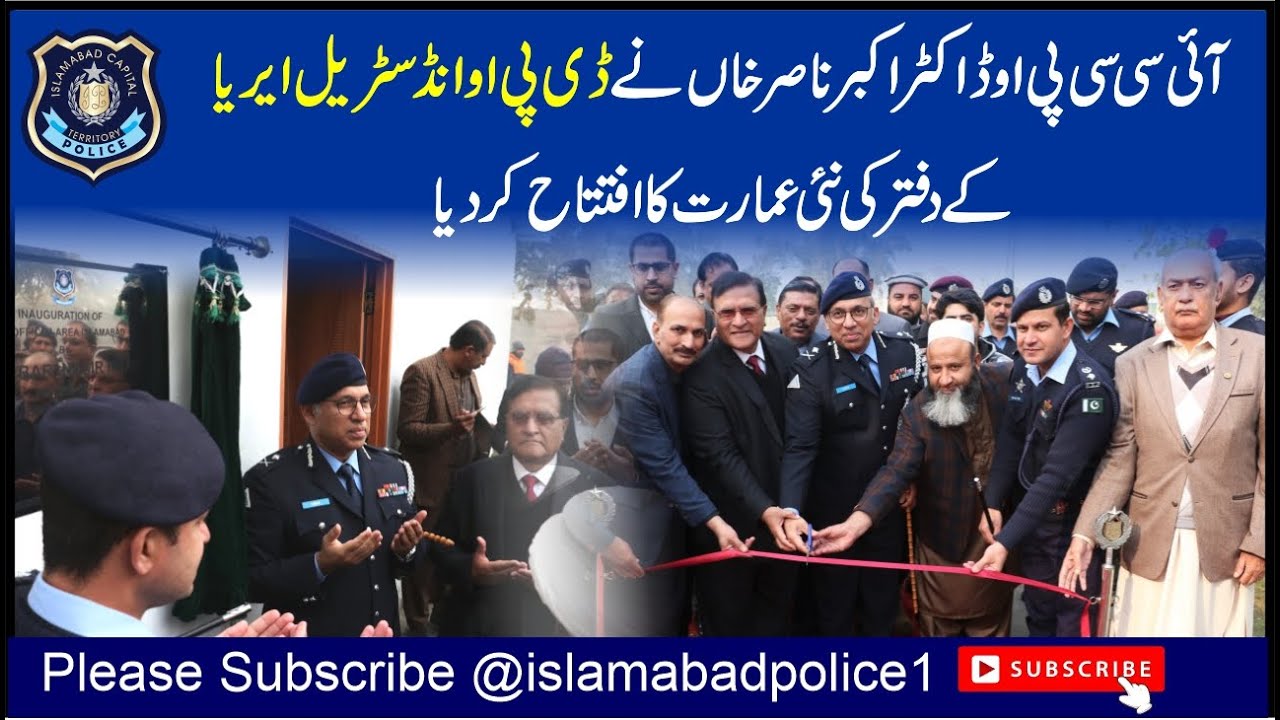 ICCPO Dr. Akbar Nasir Khan inaugurated the new DPO office building in ...