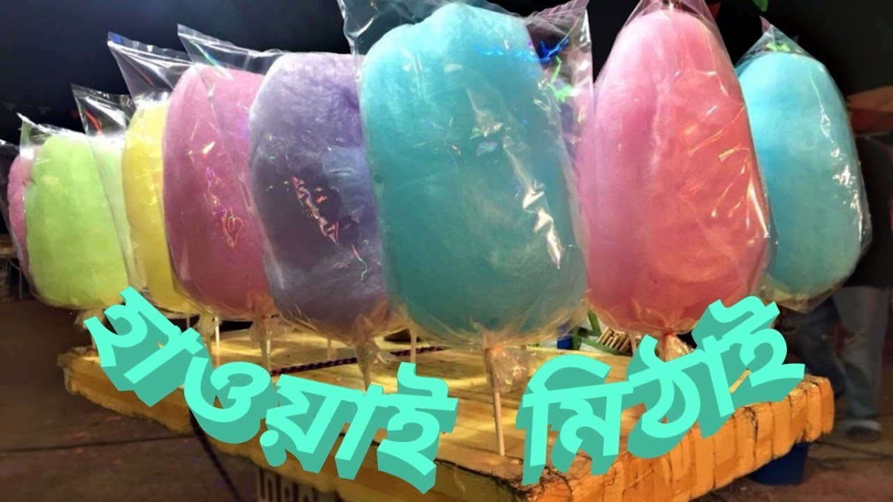 COTTON CANDY - HOW TO MAKING CANDY FLOSS OF HAWAI MITHAI. TRADITIONAL ...