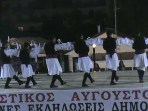 Στάγκενα - YouTube