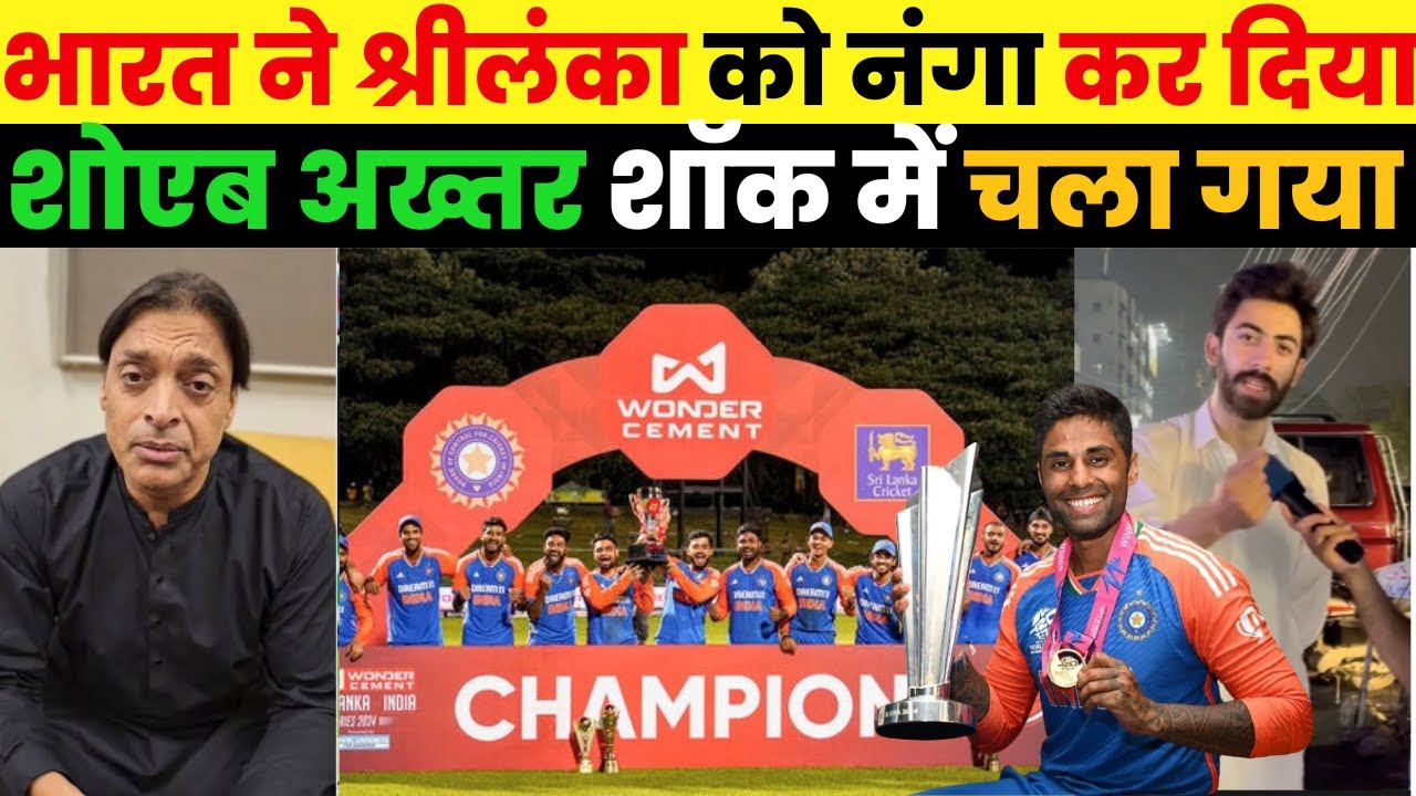 BHARAT NE SRILANKA KO NAGA KAE DIYA SOYAB AKHTAR SHOCK ME CHALA GAYA ...