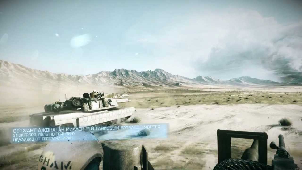 Battlefield 3 Tank battle gameplay Asus G53SW - YouTube