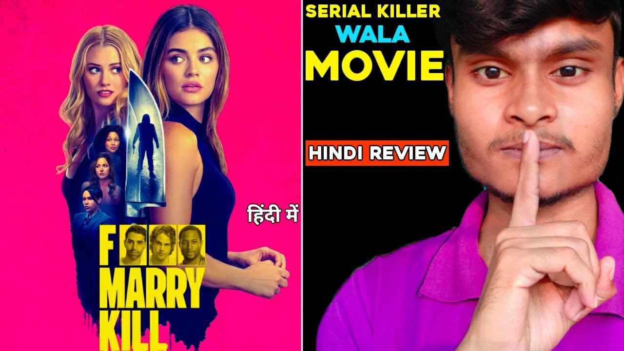 F Marry Kill Movie Review | F Marry Kill Review In Hindi | F Marry Kill ...