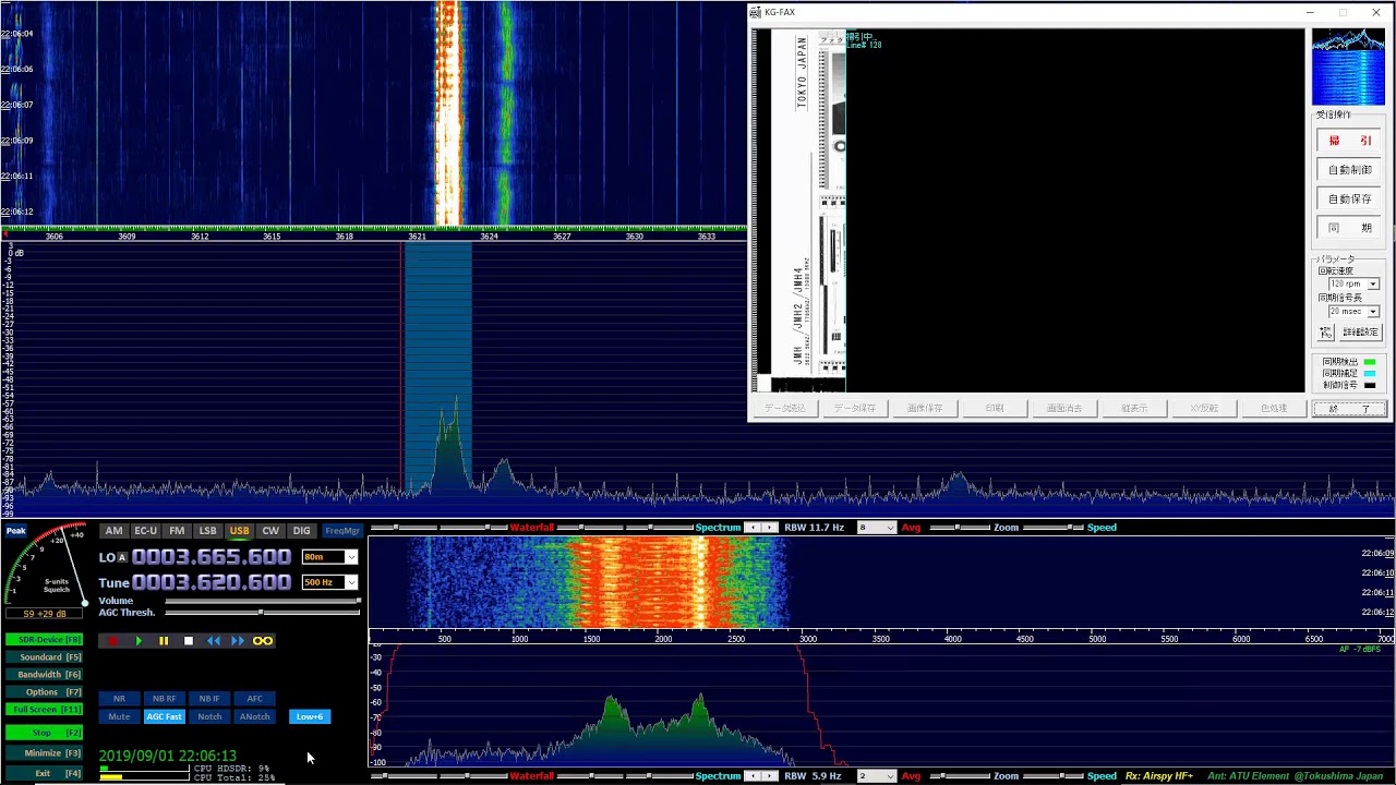 JMH (Test Chart) 3622.5kHz 2019/09/01 22:03-22:10JST - YouTube
