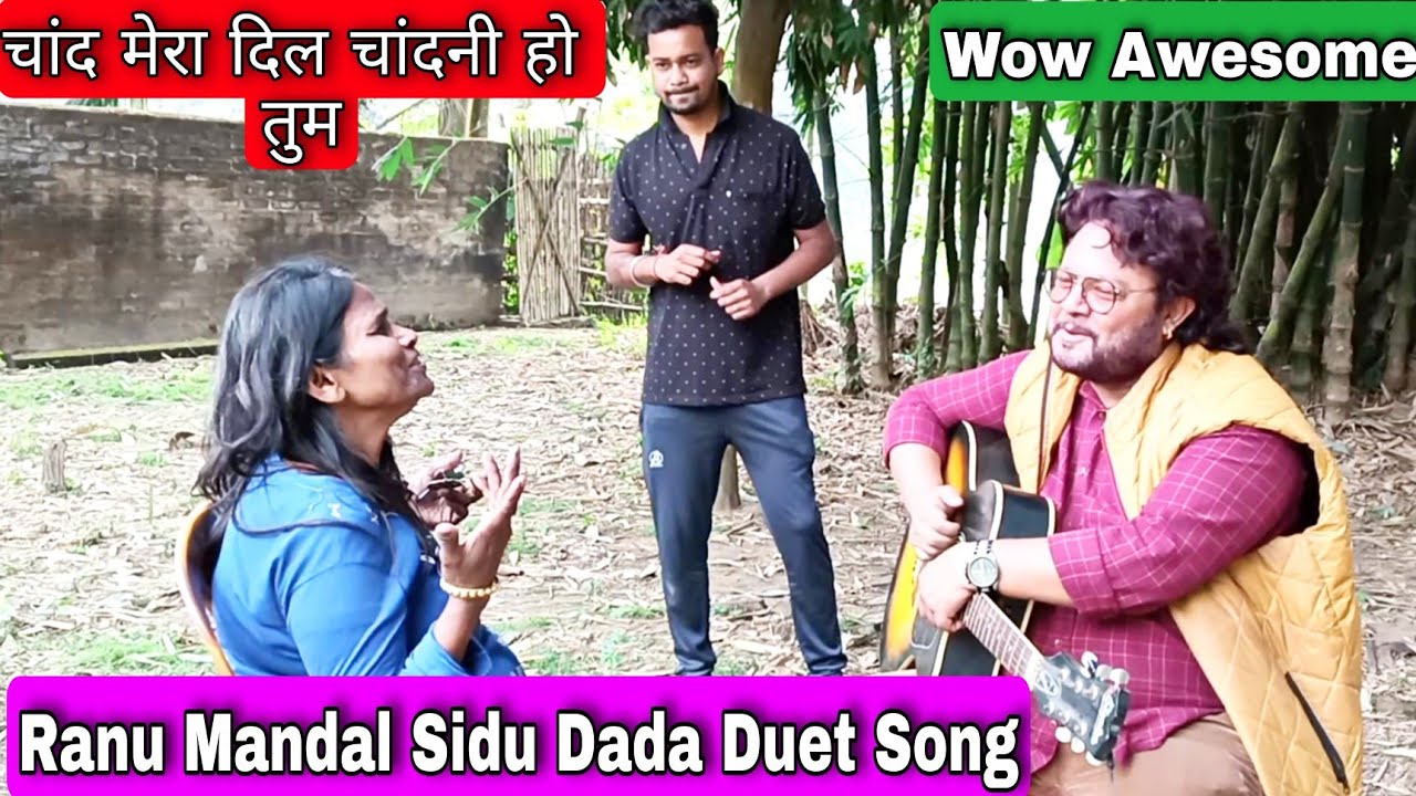 Ranu mandal Bengali singer Sidu dada Interview vlog | ranu mandal new ...
