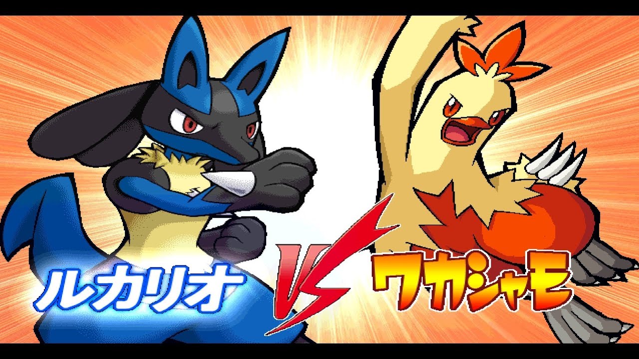 Como Descargar Pokémon Type Wild Para La Canaima Y Pc (un solo link) HD ...