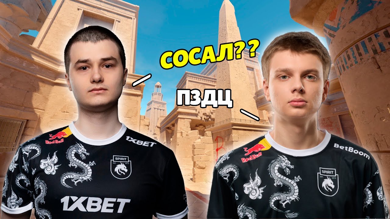 KYOUSUKE И BAZ ИГРАЮТ ПРЕМ!! BAZ ТРОЛИТ KYOUSUKE! (CS2) #CS2 #kyousuke ...