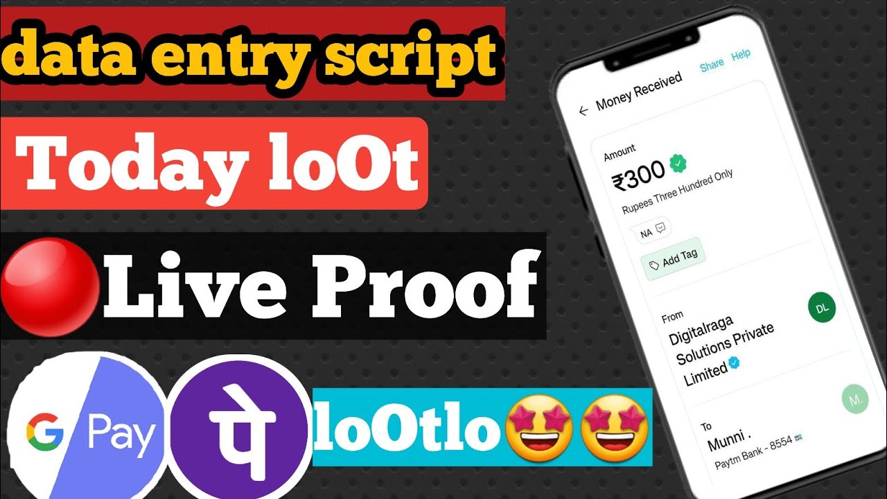 Data Entry App Unlimited Refer Script Trick Data Entry App Refer And Earn Riyansh Techno