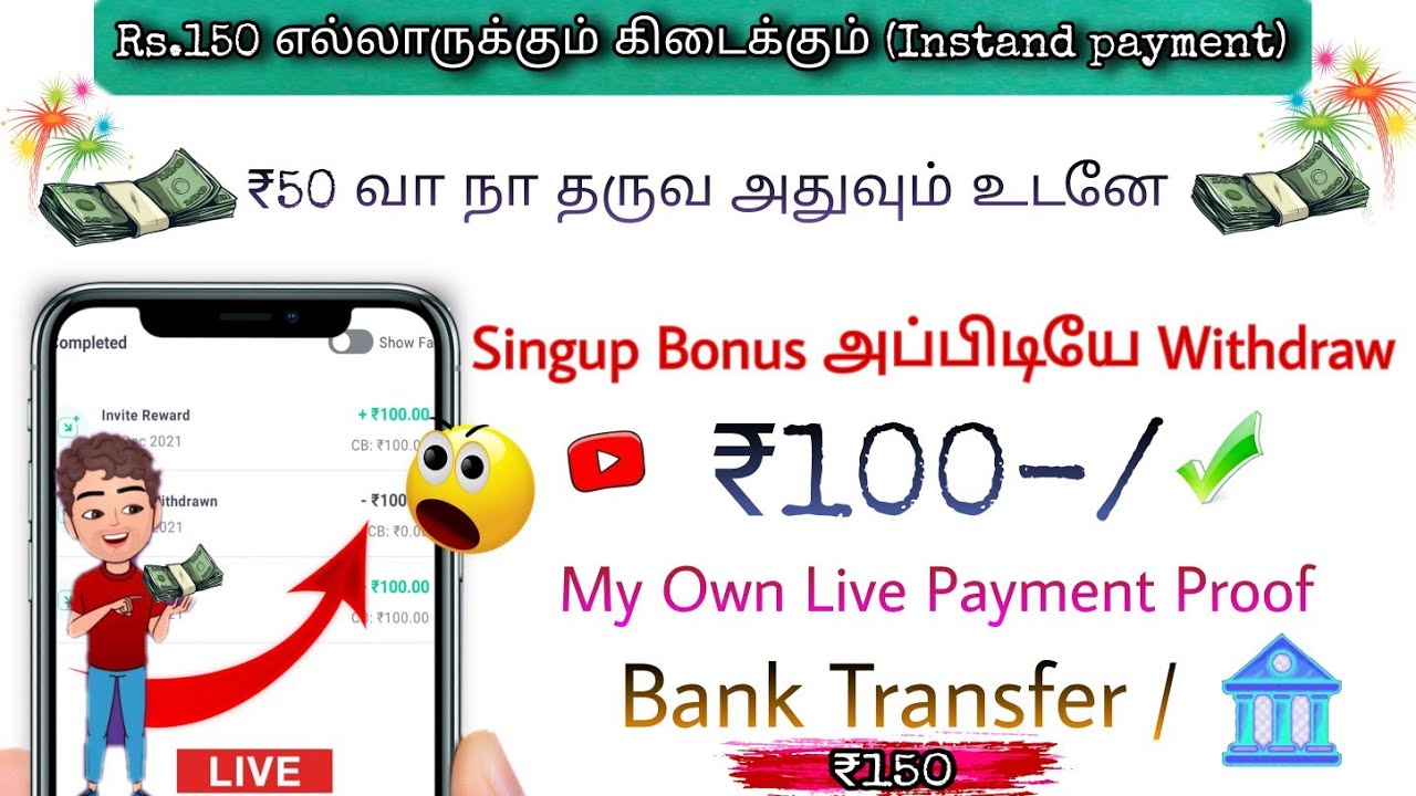 Rs.150💵 Earn Today Without Investment Earnings App | Live Payment Proof ...