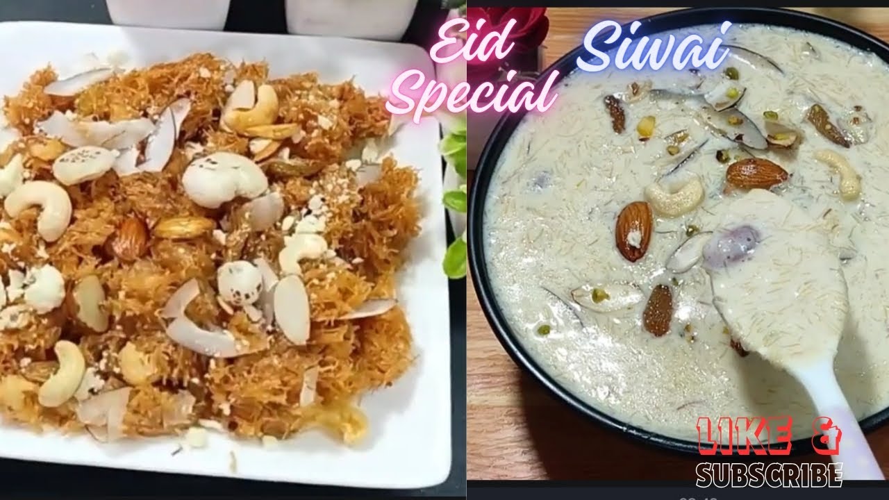 ईद उल अज़हा स्पेशल सिवई रेसिपी/Kimami Siwai Recipe/Shahi Sheer Khurma ...