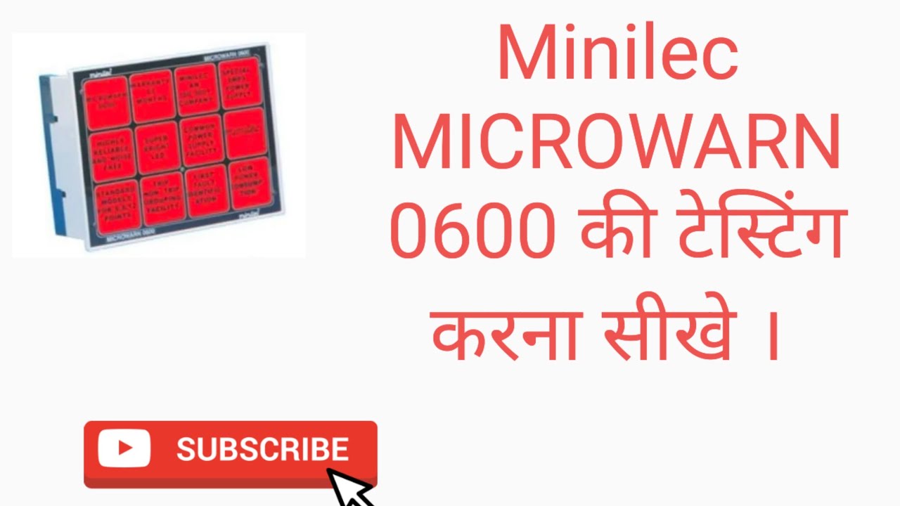 How to Test Minilec Announciator of 12 Windows. @industrialtechnical # ...
