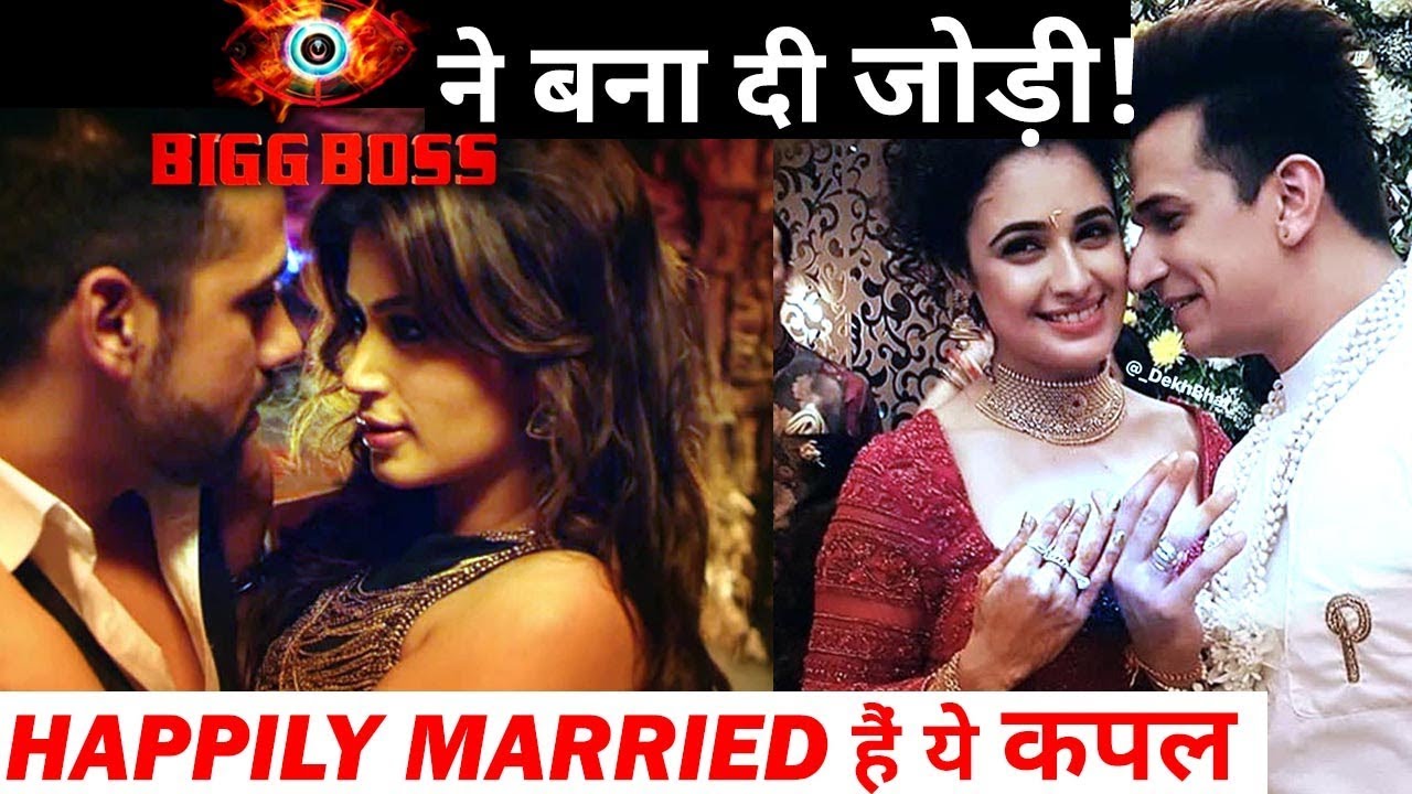 BIGG BOSS Couples who are Happily Married Now - YouTube