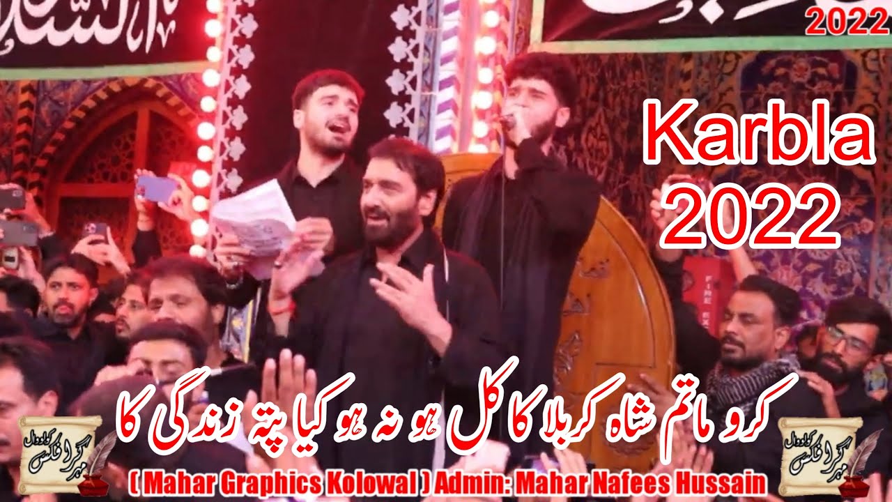Kro matam shah e karbla ka kl ho na ho kia pta zindgi ka 2022 // nadeem ...