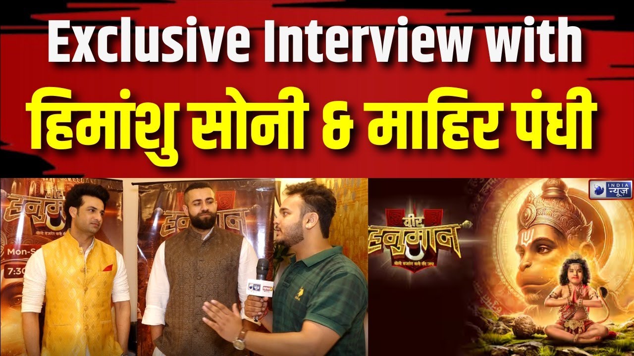 Hanuman Janmotsav पर Veer Hanuman Cast से खास बातचीत | Exclusive ...