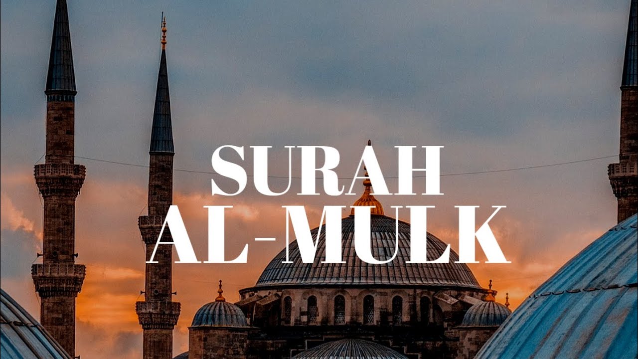 Surah Al Mulk | Latin dan Tejemahan - YouTube