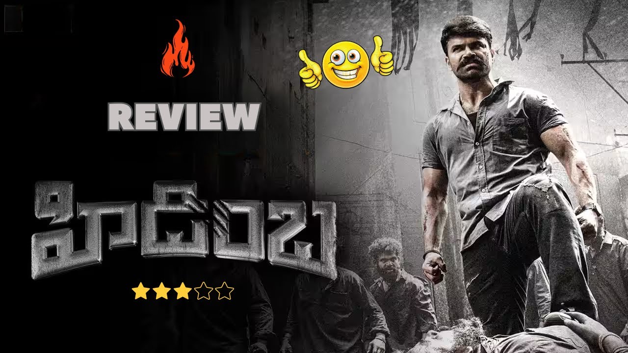 "Hidimba" Movie Review||Ashwinbabu||NanditaSwetha||Telugulatest release ...