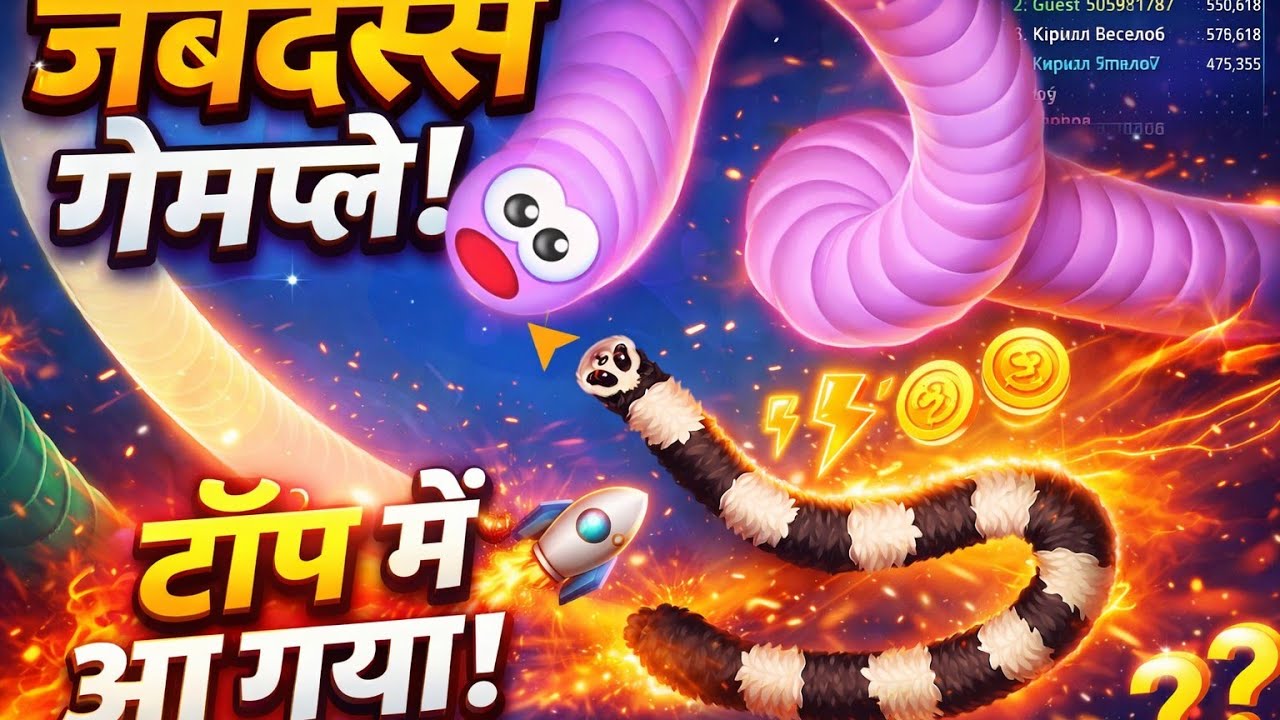 Worms Zone mein tabahi macha di! 🎮 - YouTube