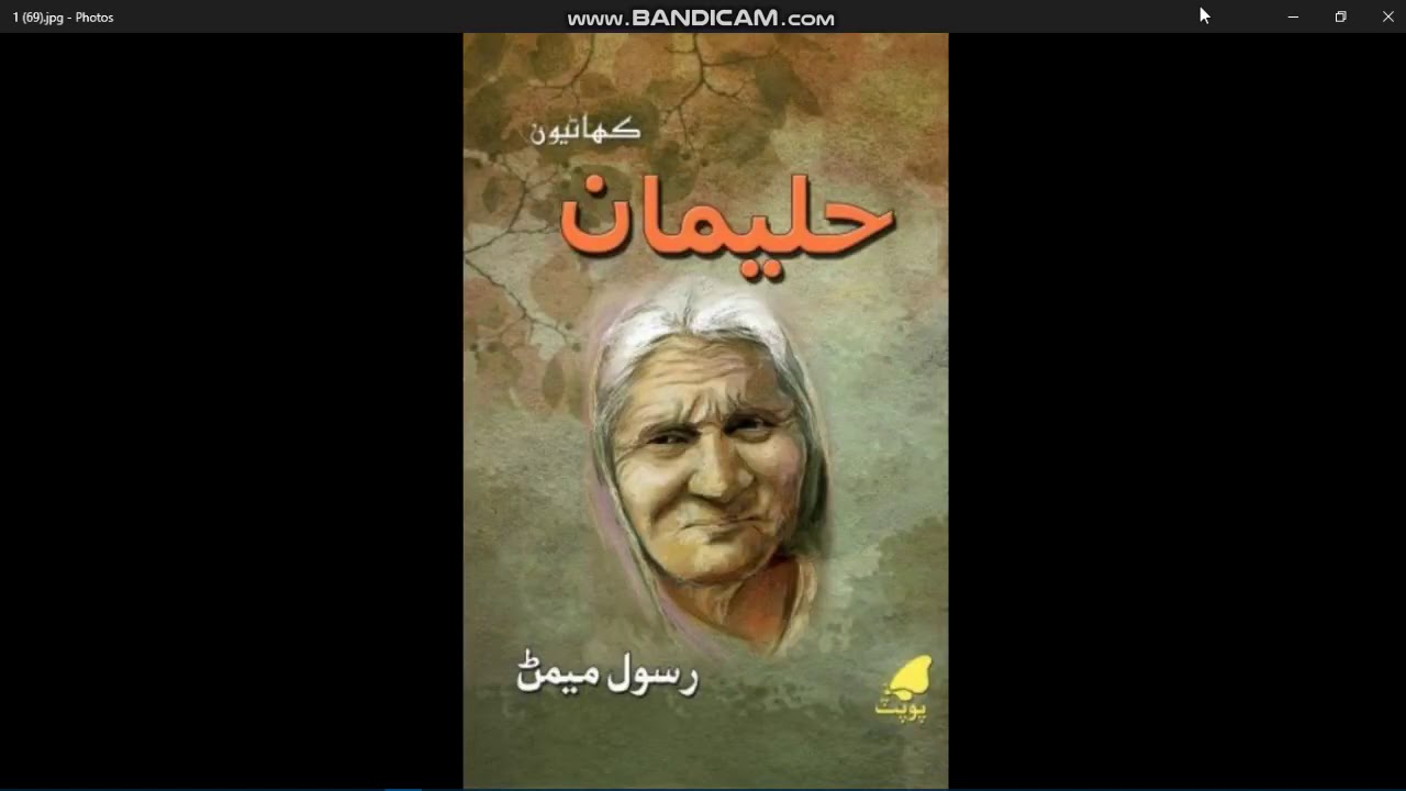 Sindhi Story books - YouTube