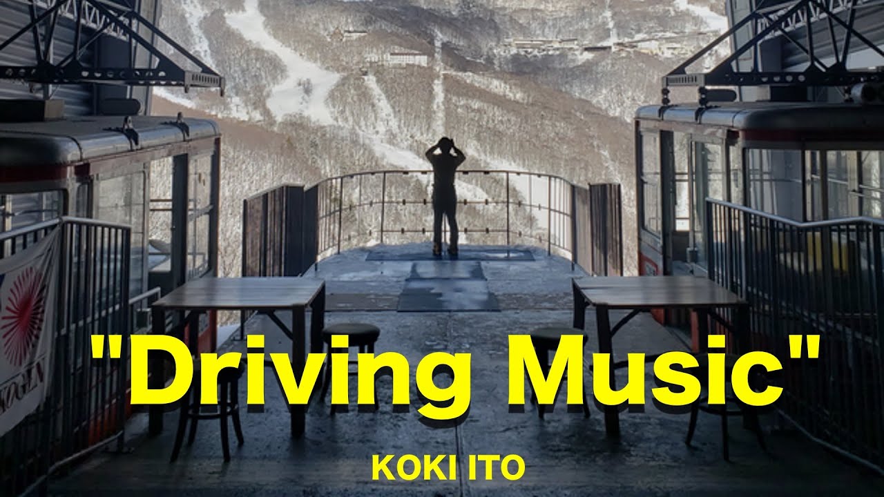 Driving Music / 伊藤広規（2022.4.13 release ALBUM「’s Wonderful / Koki Ito」） - YouTube