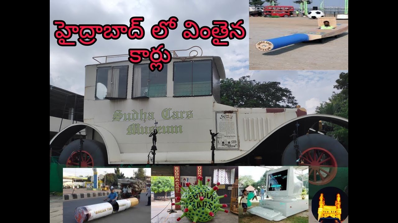Sudha Car Museum || Amazing Handmade Car Collection in Hyderabad ...