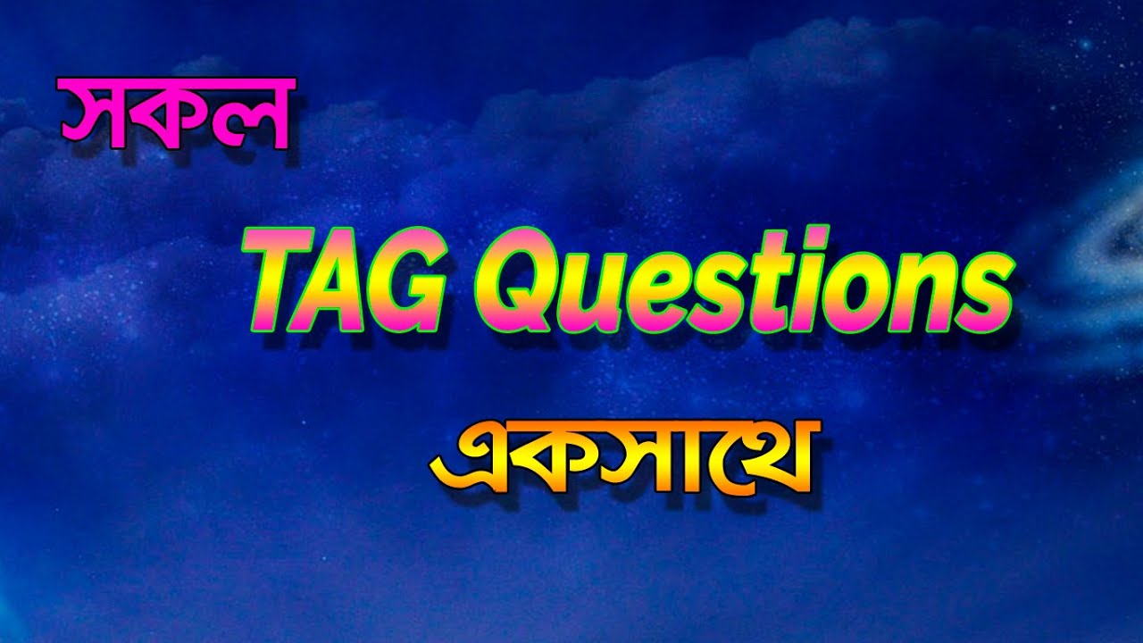 All Tag Questions | English Grammar | Class 9 | Class 10 | - YouTube