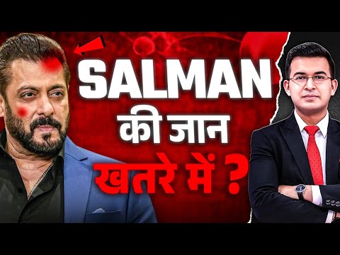 किस खतरनाक बीमारी से जूझ रहे हैं Salman Khan ? |  Shubhankar Mishra | HealthBook | Bollywood