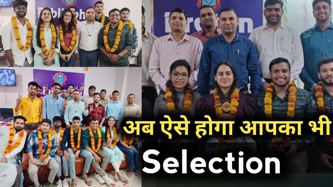 Special announcement for SSC students |How to prepare for SSC| |How to ...