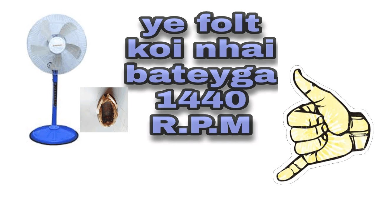 5 blade farata fan connection full Hindi part2 | Toofan pankha | fans ...