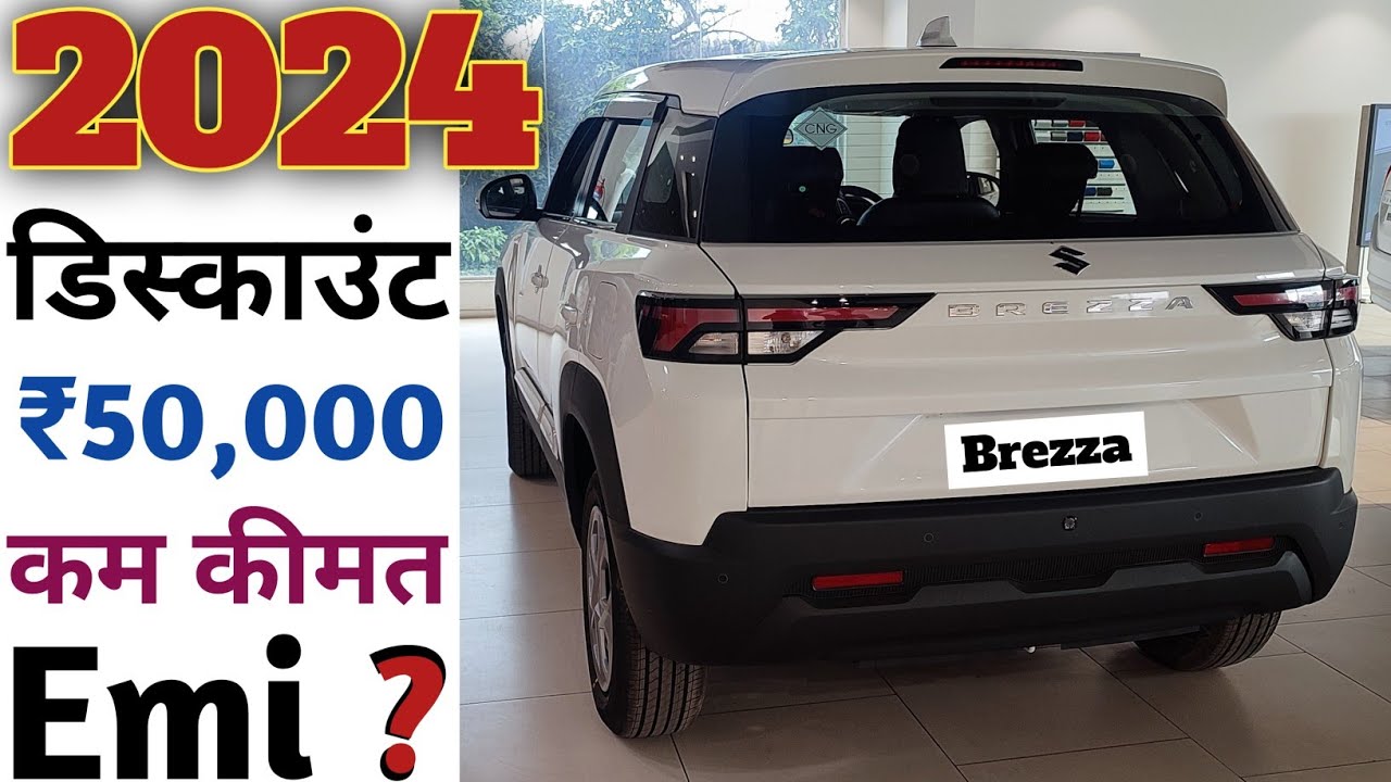 Maruti Suzuki Brezza Lxi Cng 2024 Model | Brezza Lxi 2024 Price ...