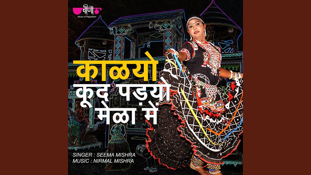 Kalyo Kood Padyo Mele Main - YouTube