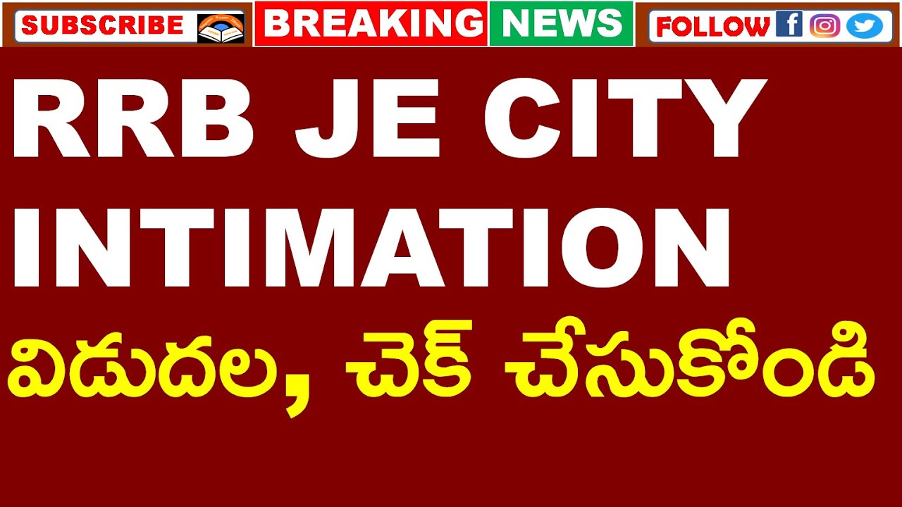 RRB JE 2024 CITY INTIMATION LINK ACTIVATED | CHECK YOUR EXAM DATE AND ...