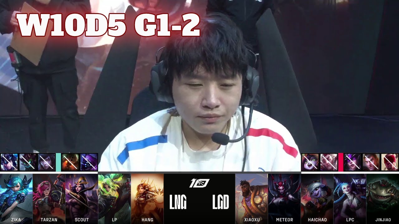 LNG vs LGD - Game 2 | Week 10 Day 5 LPL Spring 2023 | LGD Gaming vs LNG ...